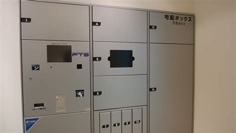 宅配ボックスが開かない自分で出来るエラー解決方法 もっとわくわくマンションライフ｜マンションライフのお役立ち情報