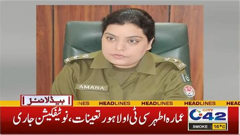 4am News Headlines 12 Dec 2023 City 42 Youtube