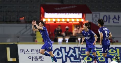 리뷰 유강현 결승골 충남아산 김포에 2 1 승5위로 껑충