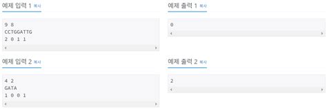 백준 12891번 Dna 비밀번호 파이썬python 우당탕탕 개발자 되기 프로젝트