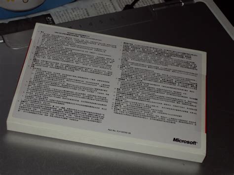 特价coem Windows Server 2008 R2 Enterprise 1 8cpu 企业版 瀚林院软业