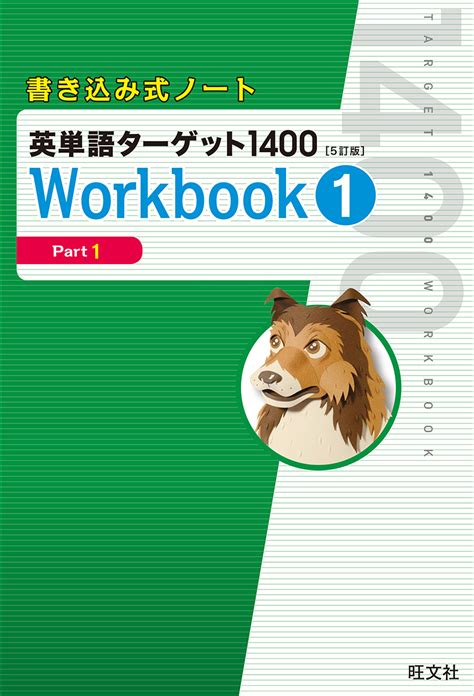 Workbook