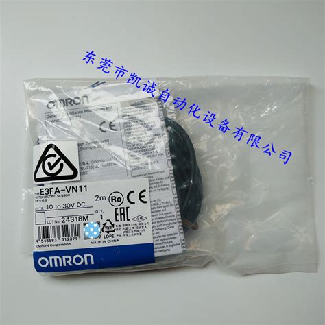 E3fa Lp12 2m欧姆龙omron圆柱型光电传感器 阿里巴巴