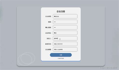 node js毕业设计大学生兼职管理系统 express csdn博客