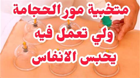 عجوزتي قاتلي نقعد معاك في ليلة الدخلة💔والطامة الكبرى لي متخبية مور