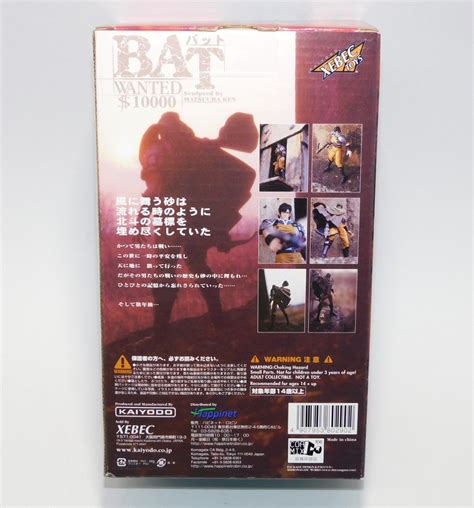 Yahooオークション 即決 未開封 北斗の拳 200x バット Bat アクシ