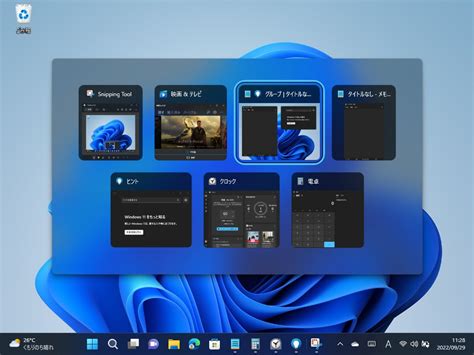 ウィンドウスナップが使いやすい Windows 11 2022 Updateはデスクトップの隅々までモダン Windows 11