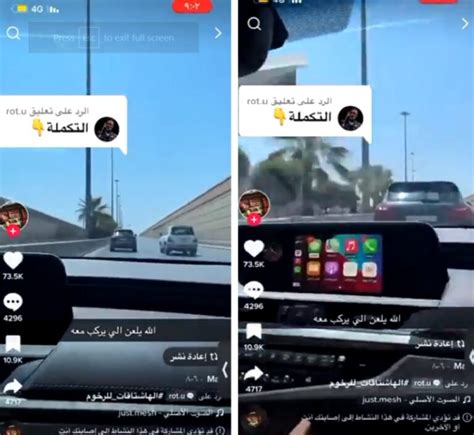 نجا من تصادم مؤكد شاهد شاب يقود سيارة بسرعة جنونية ويتخطى السيارات
