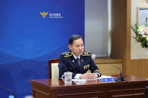 김수영 대구경찰청장 취임 시민 생명과 안전 최우선 파이낸셜뉴스