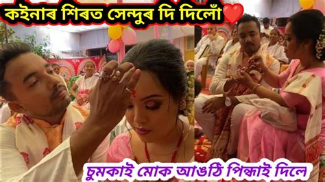 বৃদ্ধা আশ্ৰমত মোৰ আঙঠি পিন্ধোৱা অনুষ্ঠান।। Nilotpal Chaliha ️ Chumka
