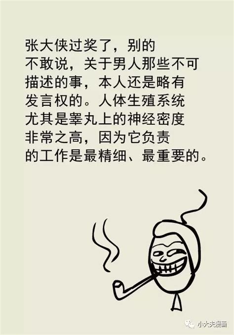 蛋疼正常瞬间相当于第5页大山谷图库