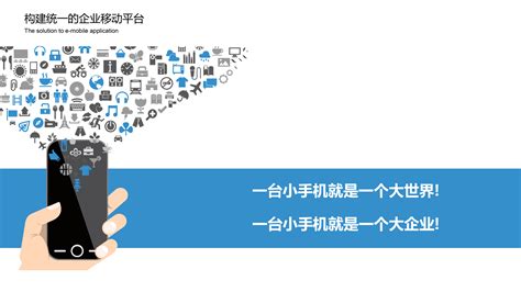 协同办公平台