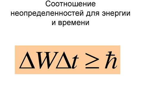 Волновые свойства микрочастиц презентация онлайн