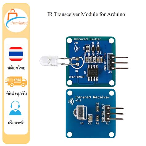 IR Transceiver Module For Arduino IR Emitter Module Nm IR Receiver Module With K Carrier