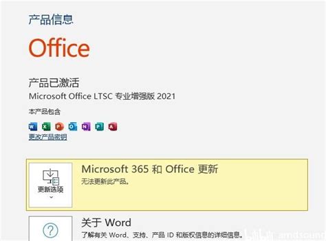【office】禁止webview2进程，给cpu降温 哔哩哔哩