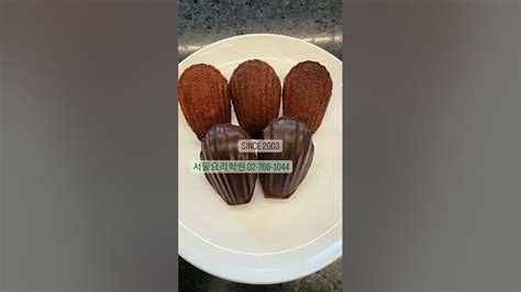 얘들아 수능잘봐 수능대박기원 학생베이킹배우기 요리자격증 요리배우기 호텔조리학과 제과제빵학과 대학진학 요리사가되려면 요리고등학교 제과제빵고등학교 서울요리학원 Youtube