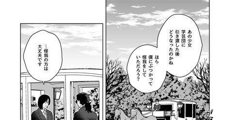 A羊】 【a羊】信仰心と狂気【ささやかな宴】 犬小屋のマンガ Pixiv