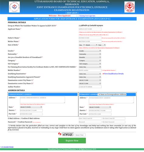 Png Polytechnic Application Form 2019 10 Free Cliparts Download