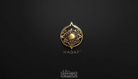 تصميم لوجو شعار احترافي مستقل