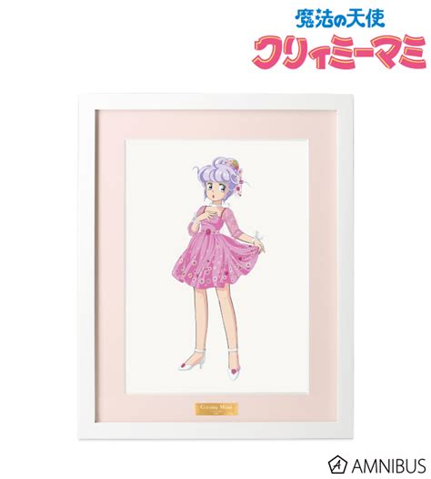 魔法の天使クリィミーマミ 描き下ろしイラスト クリィミーマミ 秋 四季のフラワードレスver キャラファイングラフ Amnibus
