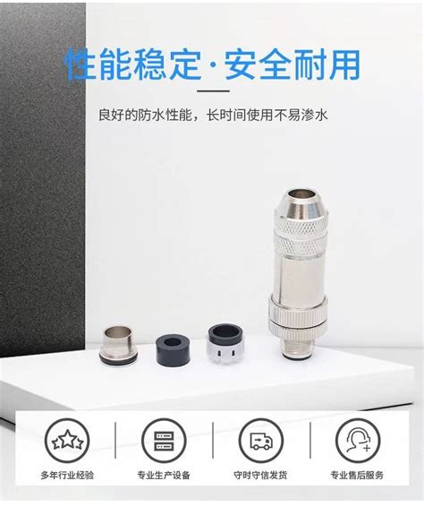 M12航空插头金属公头母头传感器带屏蔽4芯5芯8芯12针孔连接器防水 阿里巴巴