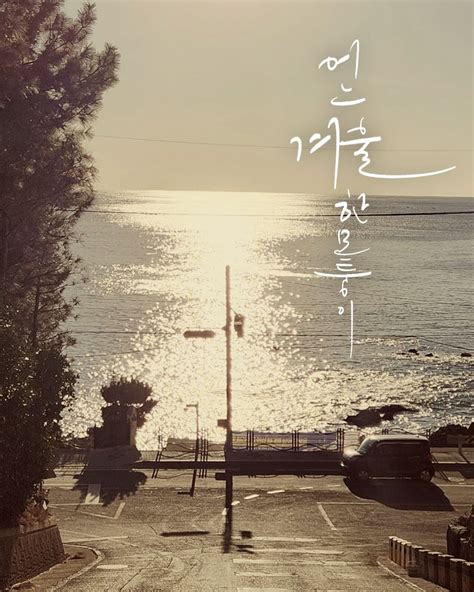 다옴캘리그라피 스스로 만드는 행복💕 캘리그라피 손글씨 디지털캘리그라피 좋은글 디지털캘리그라피 Calligraphy Digitalcalligraphy