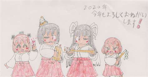 艦これ 2020年！ 45口径いなほのイラスト Pixiv