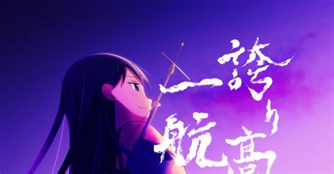 艦隊これくしょん 【赤鳳漫画】誇り高き一航戦達 第漆話『石に立つ箭』 真夏歩のマンガ 漫画 艦これ 赤城 Pixiv