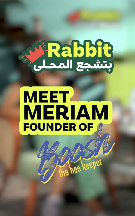 Rabbit On Linkedin رابتبتشجعالمحلي رابتفي٢٠دقيقة Rabbitapp Rabbitempowerslocal