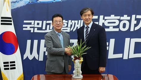윤 대통령 조국에 대표 취임 축하 난…조국 이번에는