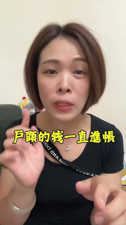 什麼是被動式收入創業斜槓賺錢自媒體阿如姐 Youtube