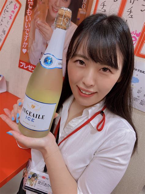 女子社員酒場 On Twitter 本日から新たにメニューに仲間入りした”アンジュエール”👼🏽👼🏽👼🏽💓💓💓 ホワイトは氷を入れて飲むと