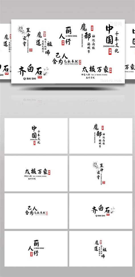 Antique Black Subtitle Layout Design Strip Pr Template Prproj Video