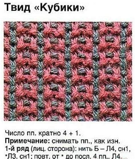 Жаккард без протяжек спицами Схемы вязания Вязание Мозаичные узоры