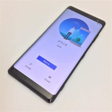 Xperia 【b】so 01l Xperia Xz3 356528093716454の通販 By モバ・リスonline Shop