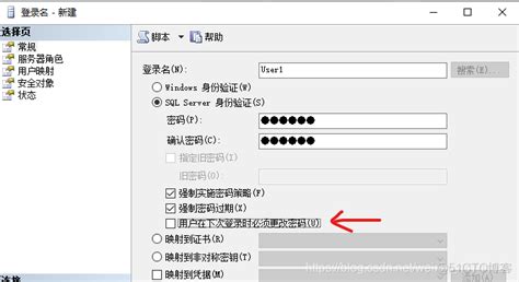 Sql Server的安全认证模式从哪里打开 设置sql的安全认证模式imking的技术博客51cto博客