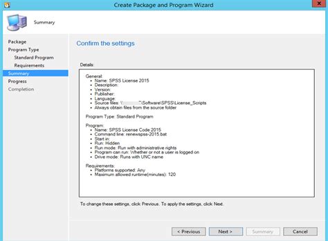 How To Create A Package In SCCM Kombitz