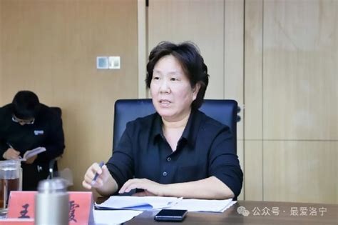 王淑霞主持召开乡村振兴重点工作推进会 洛宁要闻 洛宁县人民政府门户网站