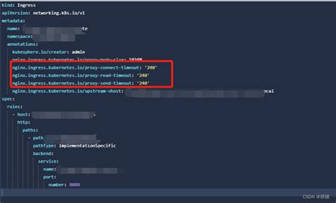 修改kubernetes中ingress配置解决504网关超时错误ingress超时配置 Csdn博客