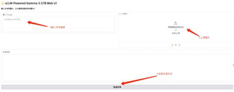 Deploy Gemma 3 27b It Using Vllm Tutorials Hyperai