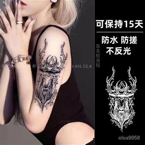 優選好貨 鹿月詠嘆草本紋身貼半永久霸氣社會防水狐狸果汁仿真刺青身體貼 L47b 蝦皮購物