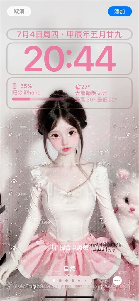 手机壁纸wxqq背景上新～