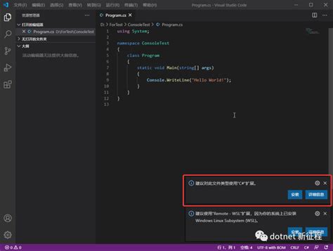安装vscode作为常用的文本编辑器 Csdn博客