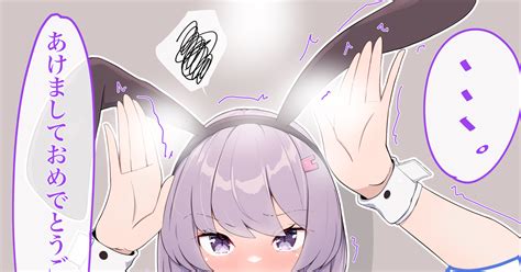 結月ゆかり あけましておめでとうございます 御辞江丸のイラスト Pixiv