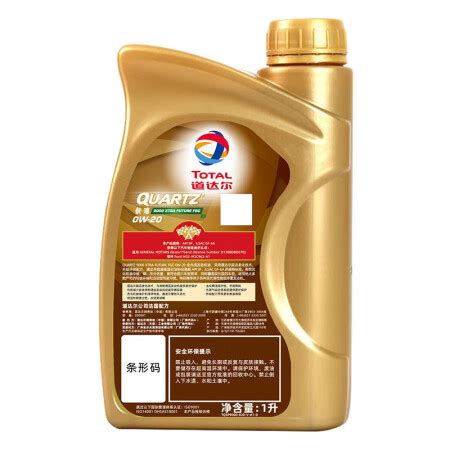 深入说说道达尔全合成机油对比嘉实多极护哪款好用点有什么区别真相反馈能入手吗 水纹问答