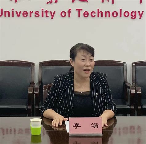天津市委统战部领导来我校开展党外干部队伍建设情况专项调研 统战部
