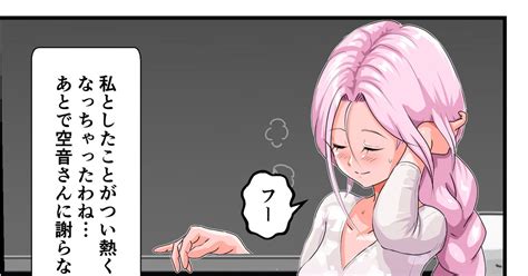 女子プロレス バトルの余韻を楽しむ美琴さん めんまるのイラスト Pixiv