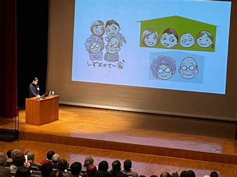 市民向け講演会住み慣れたお家で最期まで安心して暮らすためにを開催しました 地域の取組事例紹介 地域情報 一般社団法人 静岡県