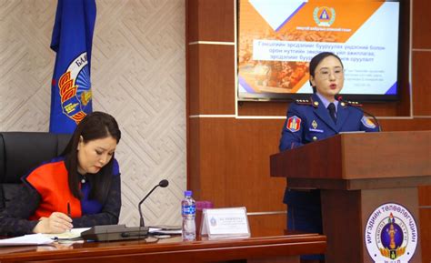 Баянгол ИТХ ГАМШГИЙН ЭРСДЭЛИЙГ БУУРУУЛАХ ОРОН НУТГИЙН ЗӨВЛӨЛ ХУРАЛДЛАА