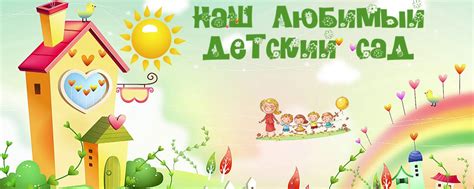 МКДОУ Д с № 10 г Карабаша Муниципальное казённое дошкольное образовательное учреждение